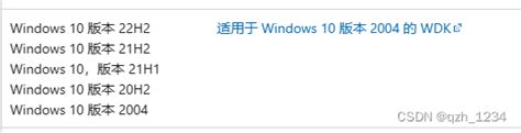 Window10下安装dpdkdpdk Windows Csdn博客