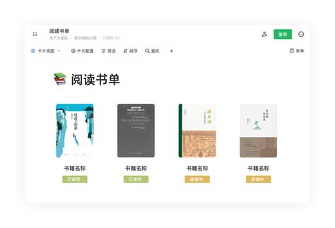 1200 万用户的语雀，想推动知识管理 30 极客公园