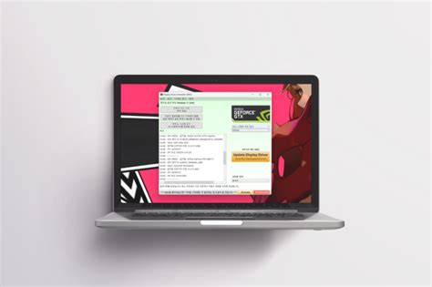 윈도우 Nvidia 그래픽카드 드라이버 업데이트 및 제거 방법 네이버 블로그