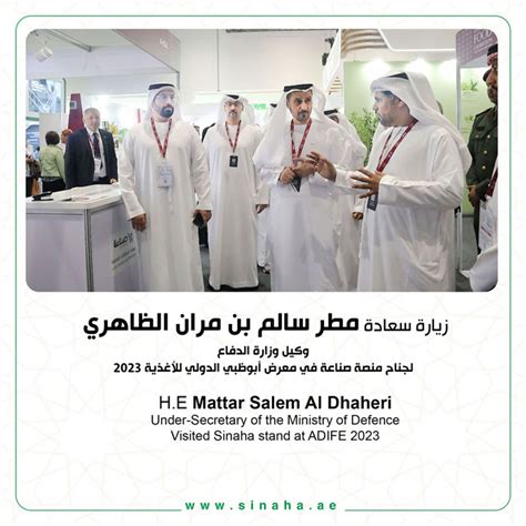 Sinaha Platform Unified Platform For Local Industries Uae