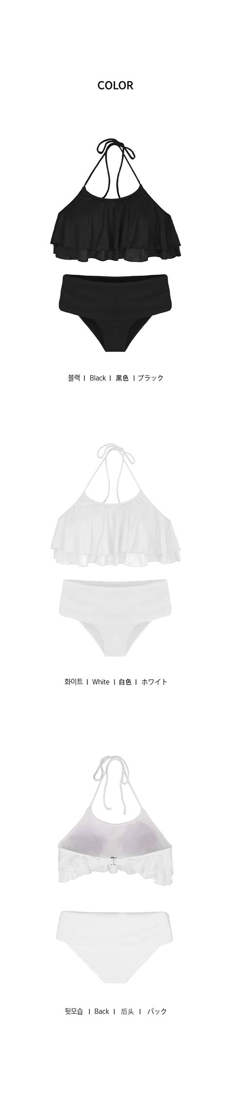 당일출고 프릴 비키니 투피스 셔링 수영복