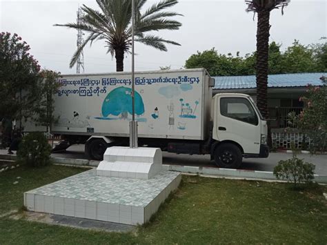 မန္တလေးတိုင်းဒေသကြီး၊ ပြည်ကြီးတံခွန်မြို့နယ် အထွေထွေအုပ်ချုပ