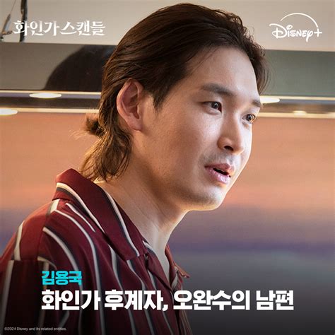 김하늘 X 정지훈 주연 캐릭터 소개 연예이슈 수다방 네모판