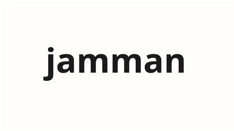 How To Pronounce Jamman 잠만 Sleepman In Korean Youtube