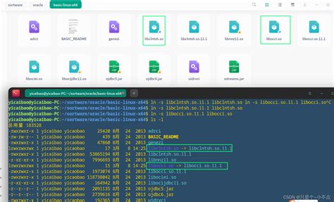 讲解linux下的qt如何编译oracle的驱动库libqsqlocisolinux Qt 编译oci驱动 Csdn博客