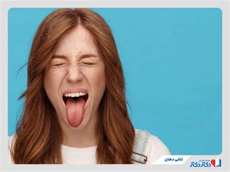 تلخی دهان ناشی از چیست؟ راه‌حل‌های مؤثر برای بهبود طعم دهان