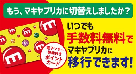業務スーパー