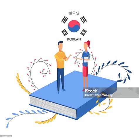 한국어 새로운 언어를 배우는 사람들 원격 교육 온라인 학습 과정 개념 책 만화 캐릭터를 읽는 학생들 외국어 교육 벡터 일러스트레이션 책에 대한 스톡 벡터 아트 및 기타