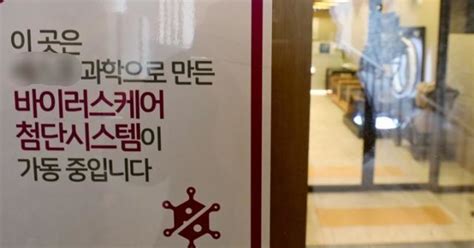 호흡기세포융합바이러스 환자 6주 연속 증가 의심 증상 시 즉시 진료