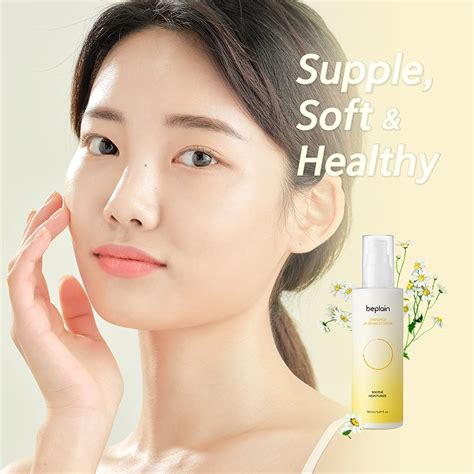 Buy beplain Chamomile pH-Balanced Lotion 5.07fl oz | Scent-Free Natural ...