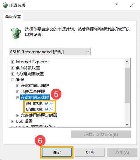 Win10进入睡眠后无法使用蓝牙装置唤醒的解决方法 系统屋 Win10进入睡眠后无法使用蓝牙装置唤醒的解决方法 系统屋