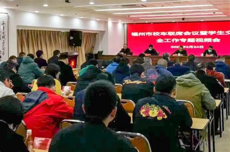 禁止！福州市教育局最新发布！