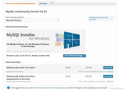 Mysql下载配置教程utf8字符集下载 Csdn博客