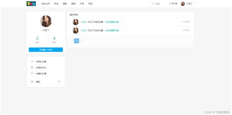 Springbootshiromysql博客管理系统源码数据库springboot Mysql博客系统数据库设计 Csdn博客