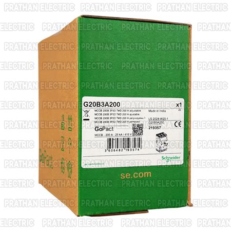 ประธานการไฟฟ้า