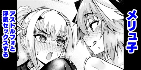 Character Astolfo Nhentai Hentai Doujinshi And Manga