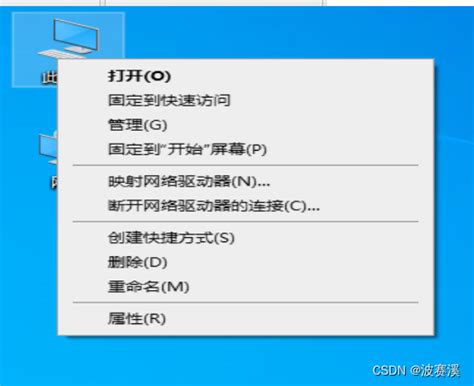 Vscode配置java环境纯手把手教有手就行vscode配置java开发环境 Csdn博客