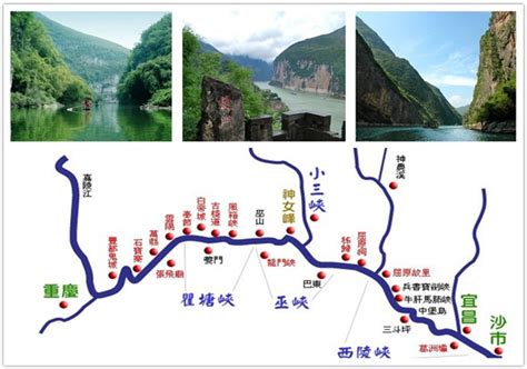 三峡是哪个省的百度知道
