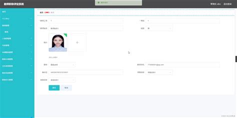 Java毕设项目教师职称评定系统（vuemybatismavenmysqlsprnigspringmvc）maven教师课程考评