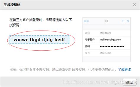 spring boot 邮件配置 springboot搭建邮件服务器 我心依旧的技术博客 51cto博客