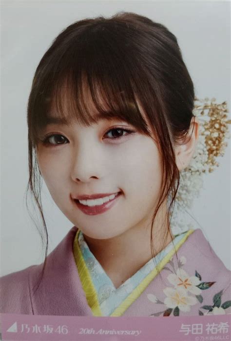 與田祐希 乃木坂46 3期生 20歲 成人禮 生寫真 興趣及遊戲 收藏品及紀念品 日本明星 Carousell