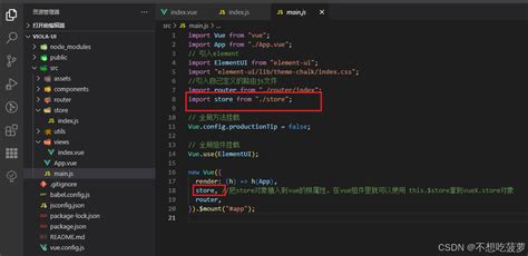 vue2脚手架搭建项目流程 csdn博客