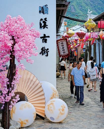 平阳顺溪古屋文旅节启幕