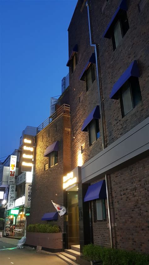 도심 속의 여유 종로게스트하우스 수송게스트하우스 네이버 블로그