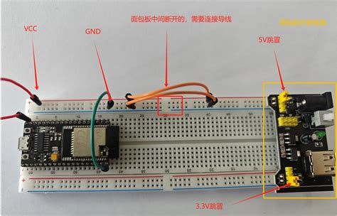 7 Esp32调试环境 面包板和扩展板选择使用 哔哩哔哩 7 Esp32调试环境 面包板和扩展板选择使用 哔哩哔哩