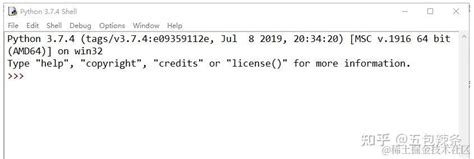 介绍10个python的一些常用的开发工具python开发工具 Csdn博客