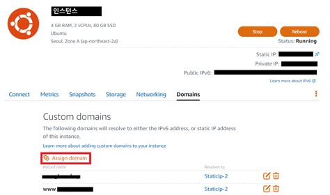 Aws Lightsail Sub Domain