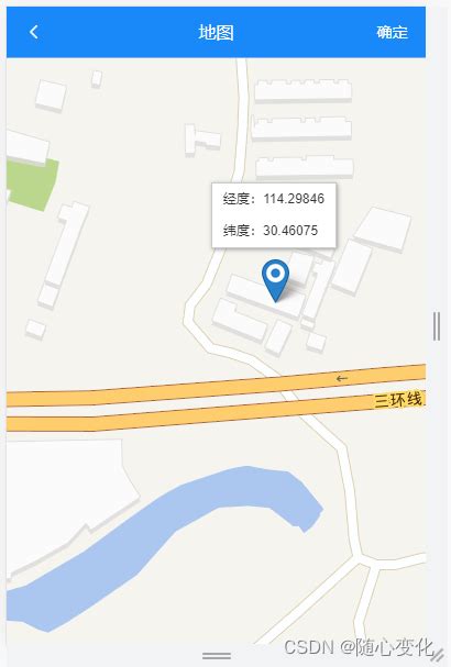 【前端】vue 天地图前端天地图 Csdn博客