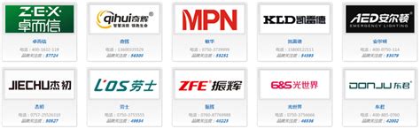 2023年中国十大应急照明品牌最新排名整理 消防 良品乐购