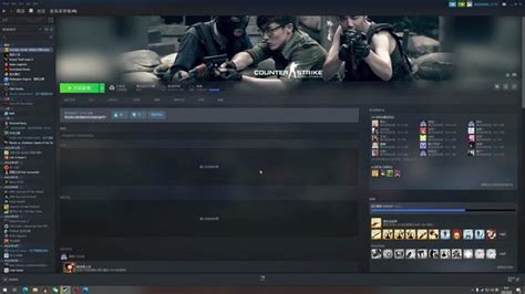 爱情公寓csgo背景图怎么换 抖音