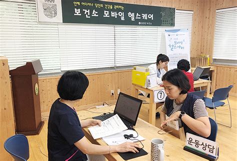 전남 담양군 2019년 모바일헬스케어사업 중간검사 실시 위키트리