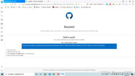 Vscode 安装copilot 插件实现ai辅助编程coplit Csdn博客