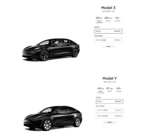 特斯拉涨价，涨的不是价车家号发现车生活汽车之家