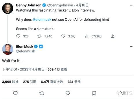 马斯克欲告openai欺诈 微软自研5纳米ai芯片 Meta再裁4000人… 今日更多新鲜事在此 财经头条