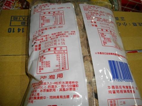 懷舊零食 調理 白話梅 話梅 白 酸梅 400公克裝 Yahoo拍賣