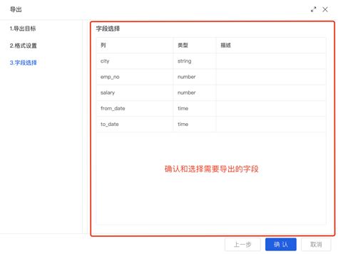 一条 Sql，导出千万数据？用 Quickapi 三步搞定大规模数据提取要千万条的数据集 Csdn博客