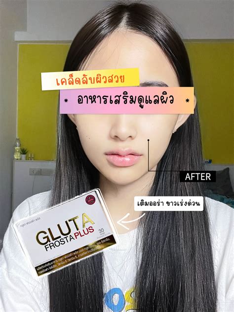บำรุงผิวแค่ภายนอกไม่พอ 👀 แกลเลอรีที่โพสต์โดย Iinpnt Lemon8