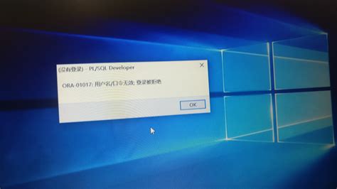 Plsql连接数据库，ora 01017 用户名口令无效。 Csdn社区