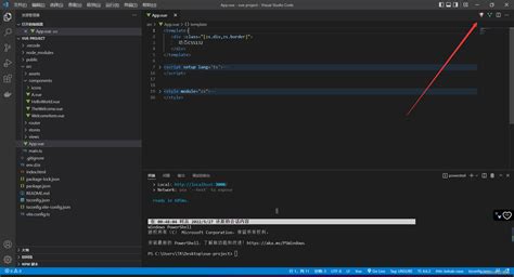 Vue3——vscode插件vue3代码提示插件 Csdn博客