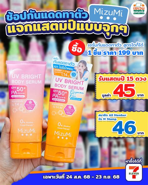 คลิปเด็ด Thai Facebook