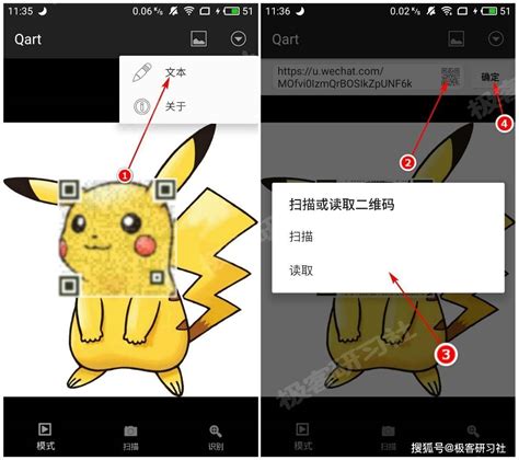 教你制作专属个性二维码！将照片制作成二维码图片！给二维码添加背景图片！ 搜狐大视野 搜狐新闻