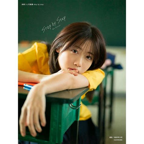 Kurusu Rin Photobook Step By Step Perjalanan Baru Di Taiwan Yang