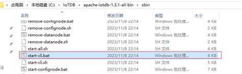 一文教你学会时序数据库 apache iotdb 安装部署，直接上手！！！ execute start standalone sh