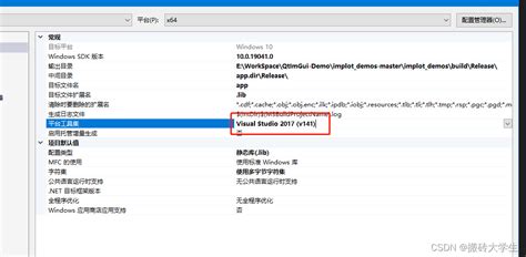 imgu implot demos第一章，windows平台编译 csdn博客