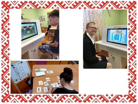 Альтернативная и дополнительная коммуникация развития коммуникативных навыков у детей с ТМНР