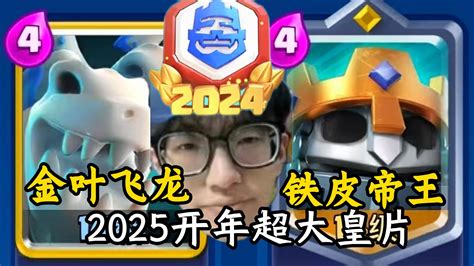 高子巷失踪人口复播回归怒冲铁皮服20胜挑战 高天帝传媒 高天帝传媒 哔哩哔哩视频